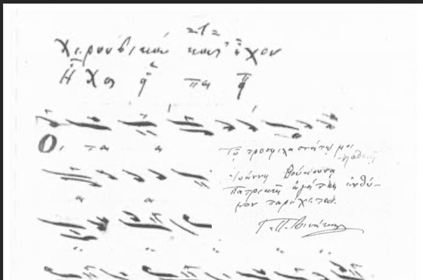 Χερουβικά και Άξιον εστίν - synagma.gr